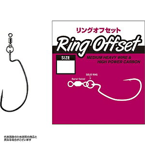更なる進化を遂げた、高強度リング+スイベル付きオフセットフック!ライトラインでの使用から、ヘビーカバーからビッグバスを引きずり出す使い方までと、幅広い目的で使用できるバーサタイルオフセットフックです。装着されたリングによりフックがフリーにな...