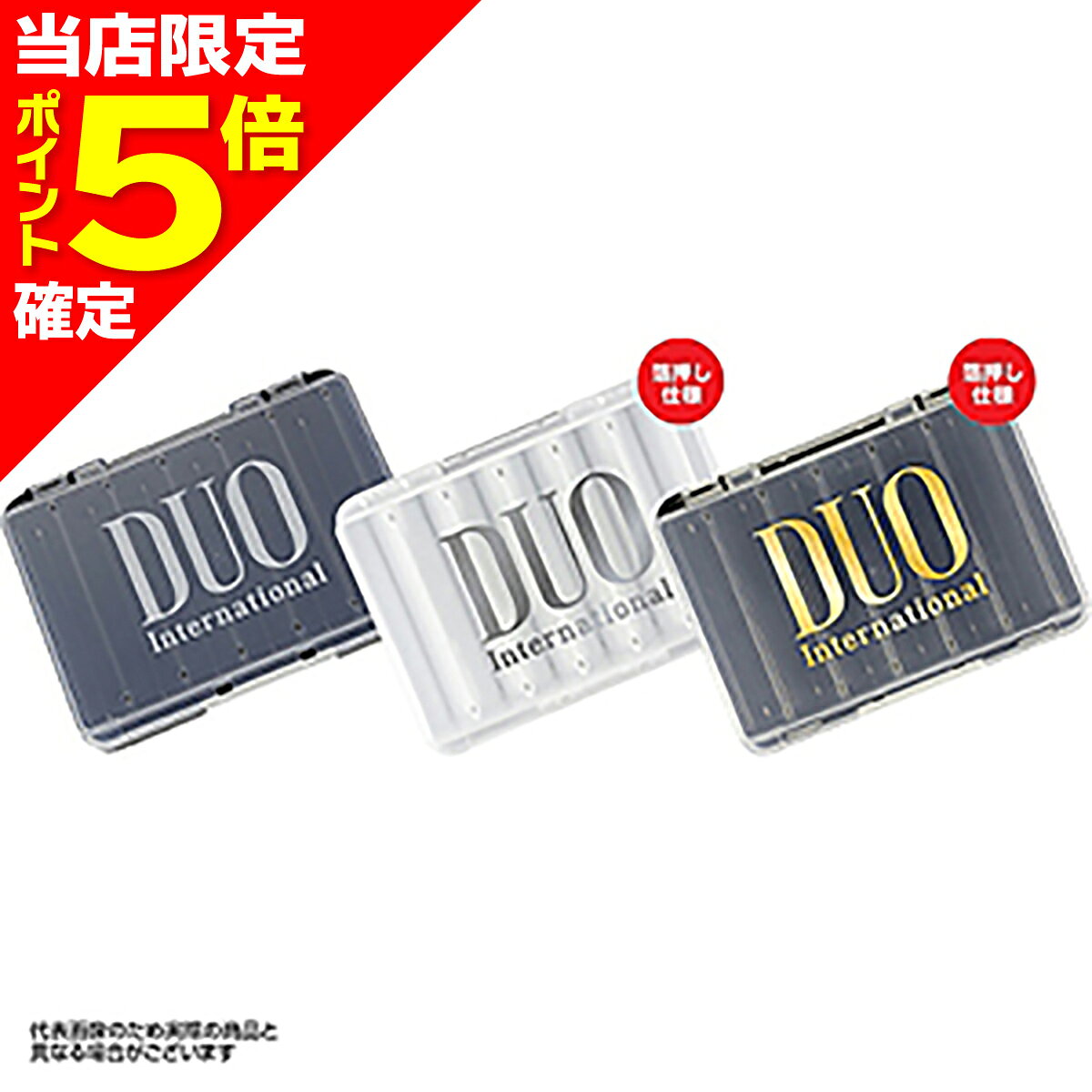 オリジナルカラー※イメージ画像のため、実際の商品と異なる場合があります。★仕様・規格・寸法★Size：140×104×32mmメーカー[デュオ DUO][Reversible D86 White/Silver]