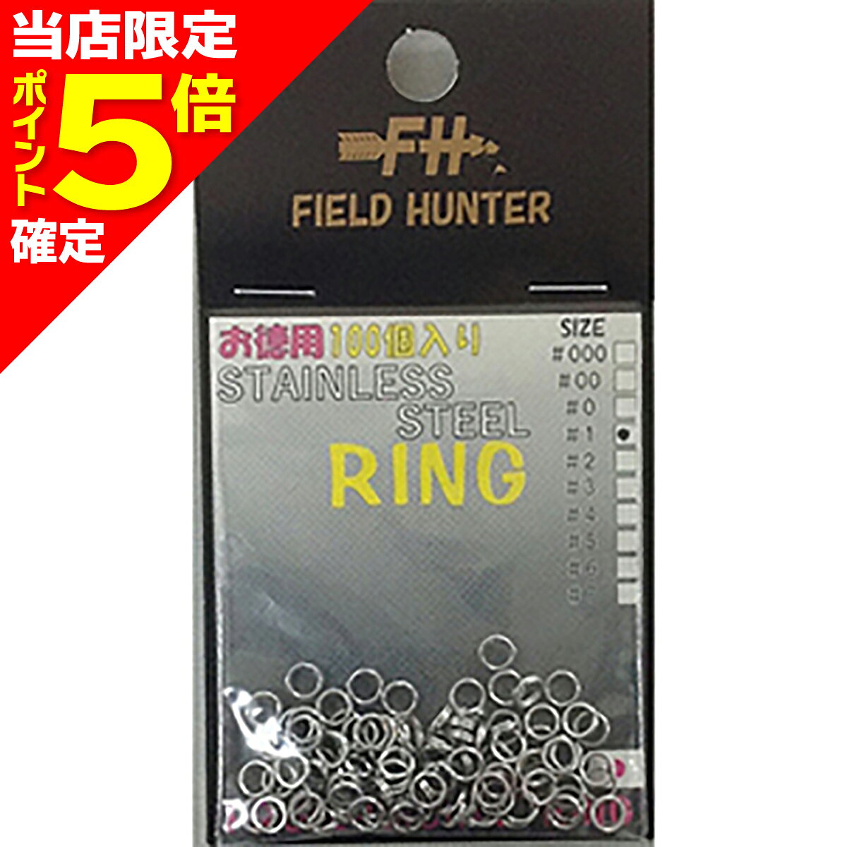 100個入り★仕様・規格・寸法★サイズ：♯1メーカー[フィールドハンター FIELD HUNTER]