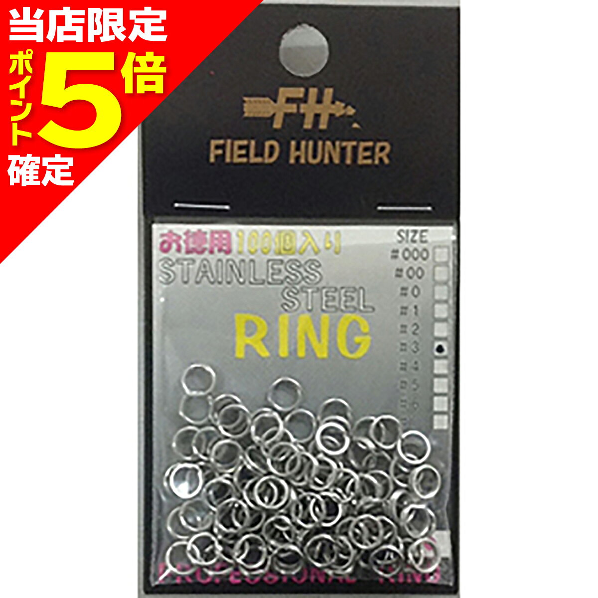 100個入り★仕様・規格・寸法★サイズ：♯3メーカー[フィールドハンター FIELD HUNTER]