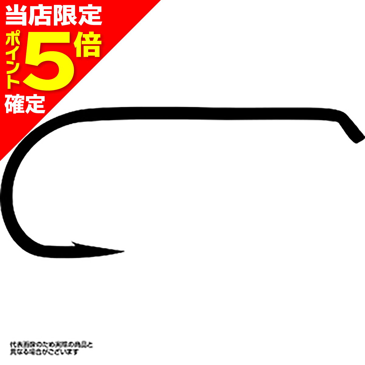 定番TMC100のブラックフィニッシュバージョンTMC100のブラックフィニッシュバージョン。スレた魚に効果的でタイイングしたフライがキリッと締まります。★仕様・規格・寸法★カラー：BLACKサイズ：#14メーカー[その他][SMALL P...
