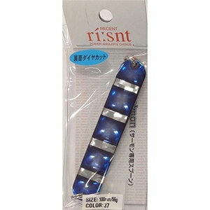 サイズ：100mm重さ：55gカラー：37　ブルーミラーゼブラ★仕様・規格・寸法★回転でくわせるサーモンのウキルアー釣りに最適裏面ダイヤカットメーカー[リセント RECENT][グルグルSalmon]