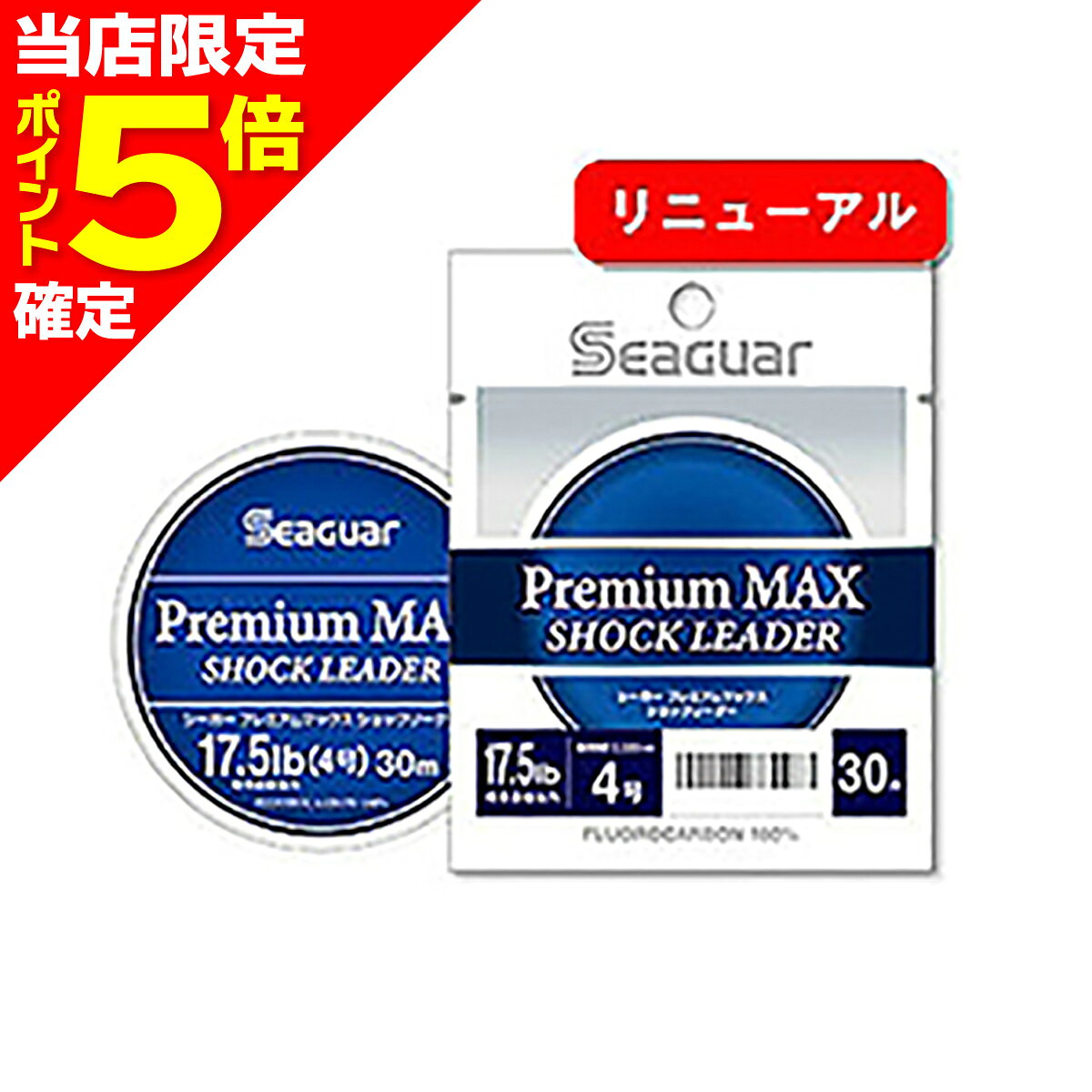 しなやかさと衝撃強度を追求したソルトルアー専用のショックリーダーです。強さの証として、シーガープレミアムマックスショックリーダーは号数に対するLB数表示を実強力値で表記しています。薄型のスプールを採用し、持ち運びもスムーズに。号数別スプール...