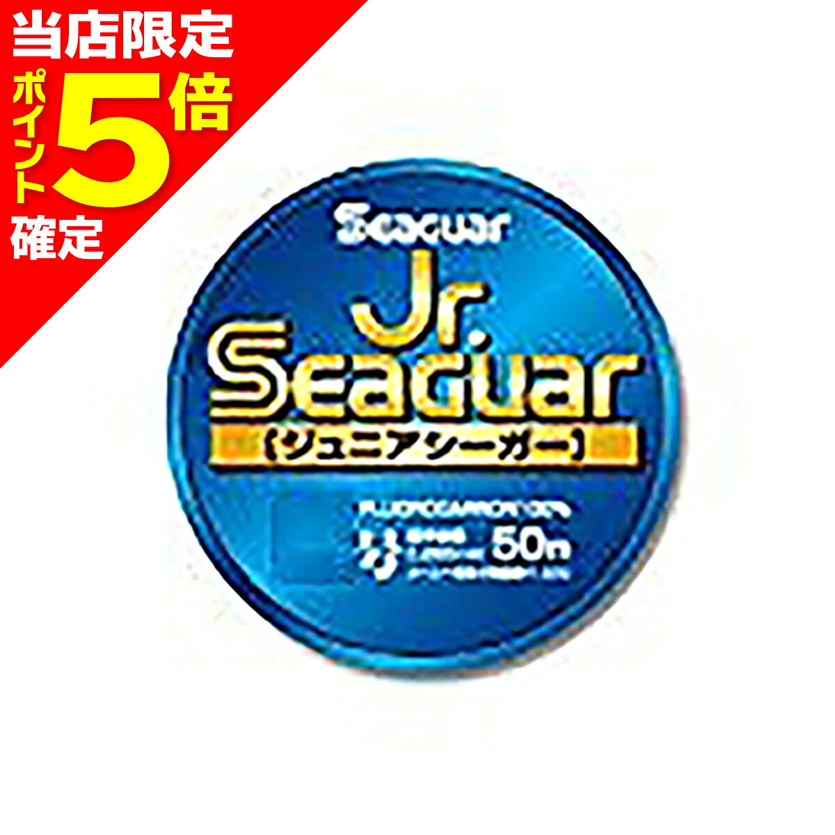 ★仕様・規格・寸法★メーカー[クレハ シーガー Seaguar]