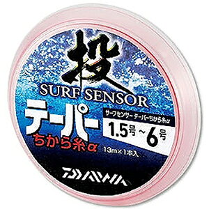 限りなき感度・飛距離の追求。スーパーPE&テーパー仕様でフルキャストでも安心の高強力独自のテーパー形状により、空気抵抗が減少、抜群の飛距離を実現サーフセンサーとのコンビネーションで感度抜群！PE独特の低伸度による感度UPでアタリが明確テーパ...