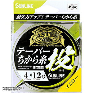 ★仕様・規格・寸法★メーカー[サンライン SUNLINE]