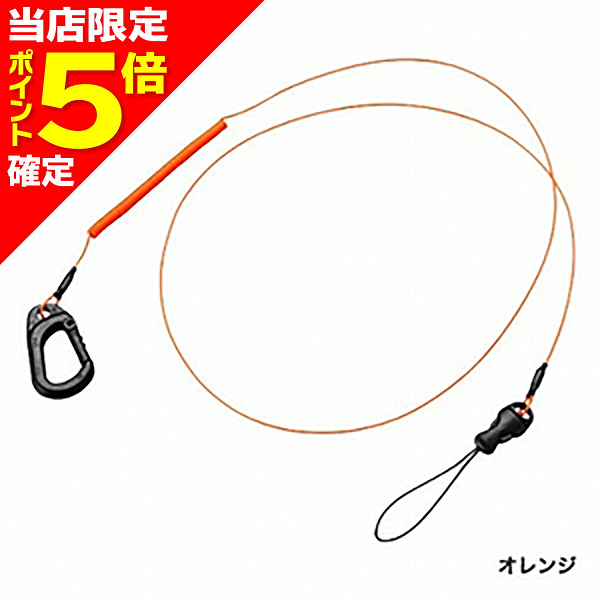 ★仕様・規格・寸法★サイズ/全長:通常約65　最大伸長:約1.5m素材/ウレタンメーカー[シマノ SHIMANO][RP-500P]
