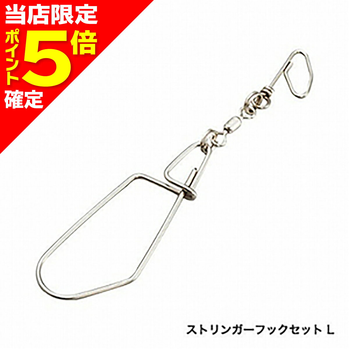 ワンアクション着脱ができる！一連の作業がスムーズにできるオリジナルストリンガーセット。★仕様・規格・寸法★品番 RP-222R (3個入り) サイズ(45.5×100mm ) 本体価格(2,250 円) 商品コード 55423 9メーカー[...