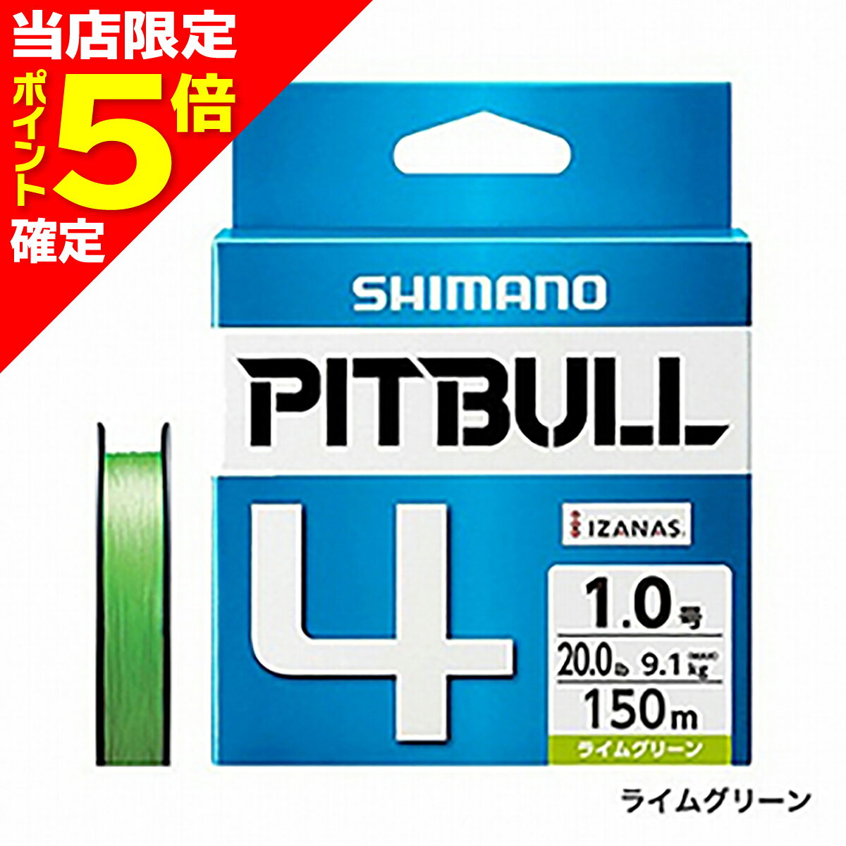 しなやかさと、なめらかさを両立超低伸度ルアーキャスティング用PEライン。強力安定編み構造の偏りを防ぎ、強力が安定しやすくなっています。糸ツブレ抑制！ラインが偏平になりづらく、無駄なラインスラックを抑えます。ナチュラルサーフェイス添加物を抑え...