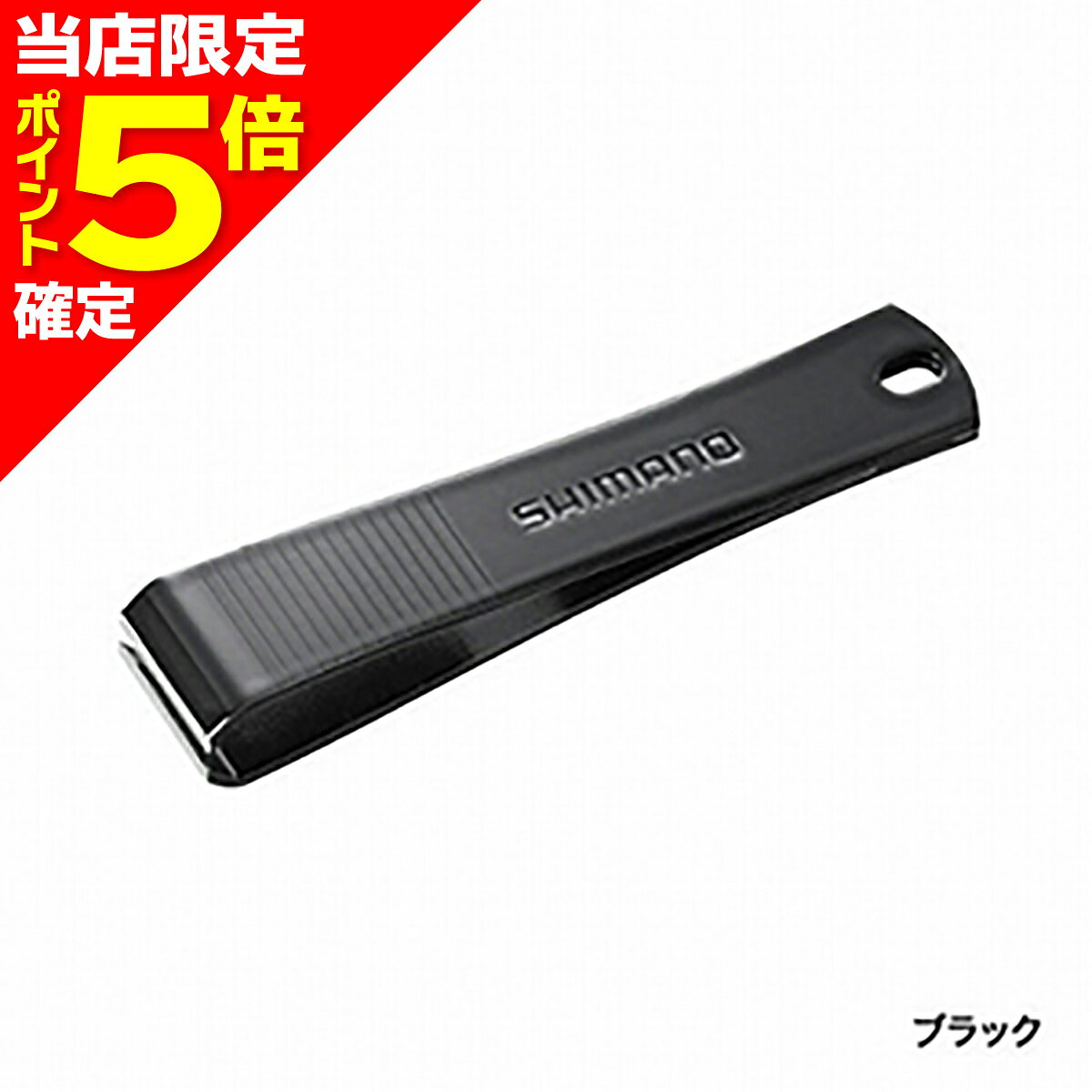鋭い切れ味が長続き！素材／ステンレス精密な刃付角度で切れ味シャープサビに強いステンレス製スベリ止めローレットピンオンリールに装着可能 ★仕様・規格・寸法★品番 CT-932Rカラー ブラックサイズ(55x11mm)本体価格(1,250円)商...