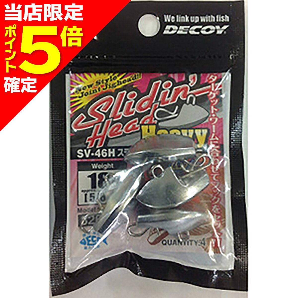 フックを装着することで、ジョイント式のジグヘッドとして使用いただけます。ジョイント部分は可動式なのでワームがナチュラルにアクションし、ターゲットに猛アピール！シチュエーションに合わせてフックを交換でき、様々な場面で大活躍！★仕様・規格・寸法...