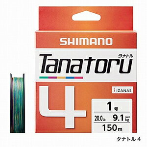 シンプルなカラーパターンで1m・5mが分かりやすく、棚取りが断然しやすい。強力安定編み構造の偏りを防ぎ、強力が安定しやすくなっています。糸ツブレ抑制！ラインが偏平になりづらく、無駄なラインスラックを抑えます。ナチュラルサーフェイス添加物を抑...