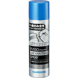 オイル類が一切入っていないフッ素のみのラインメンテナンススプレー●オイル類を使っていないので表面張力で糸を浮かしてしまう事がありません。●ラインの比重が変わりません。●PEだけでなくナイロン等にも使えるので用途が広がります。 容量:55ml...