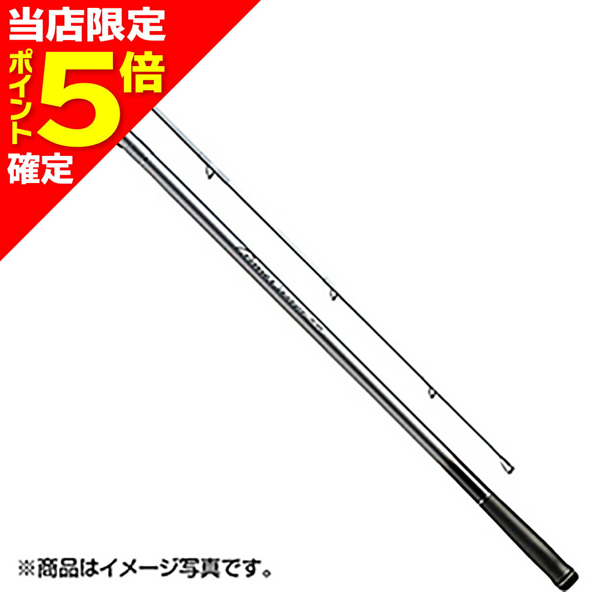 上位機種の機能を携えた、本格遠投仕様の並継投げ竿。砂浜などで本格的に遠投してキスなどを狙うのに最適な並継投竿シリーズ。安定した飛距離を投げやすい癖のない調子に、最新のガイド設定、一体型のグリップなど上位機種顔負けの機能を備えた本格仕様です。...