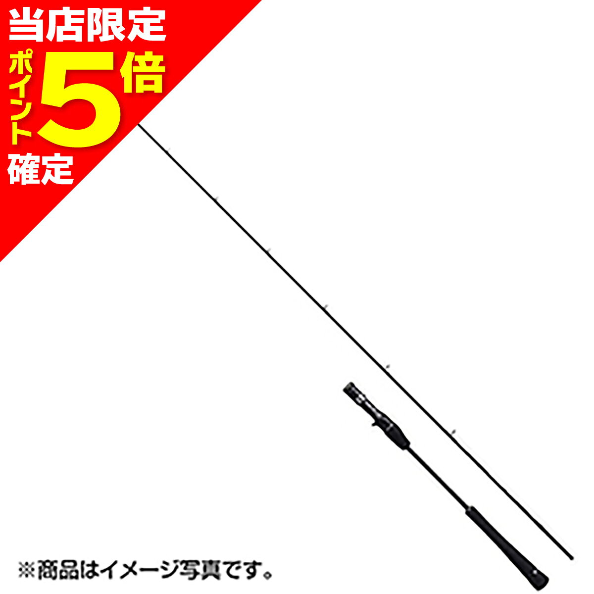 スタンダードシリーズ： 様々なジグやジャークに適応★仕様・規格・寸法★21ゲーム タイプ LJ B63-2全長(ft.)6'3"全長(m)1.91継数(本)2.0仕舞寸法(cm)145.8自重(g)110.0先径(mm)1.8ジグウェイト(...