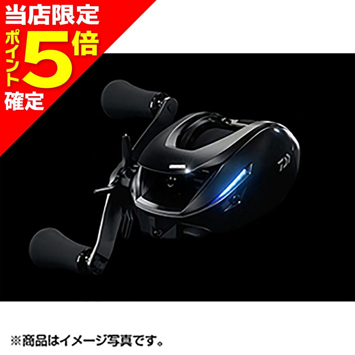 フィッシングシーンに、新しい価値を。“HYPERDRIVE DESIGN”、“TWS”、 “DAIWA CONNECTING-SYSTEM”、 “INTELLIGENT MAGFORCE”を搭載した、新しい体験と価値観を提案する次世代ベイト...
