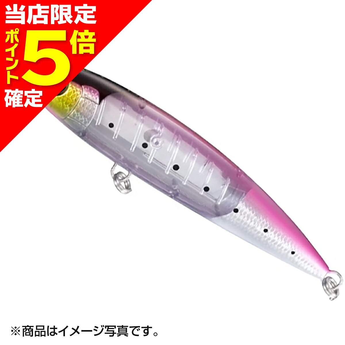 水絡み良くファインチューン。新ウェイトでさらに扱いやすく。★仕様・規格・寸法★XU-B19V 190F 002 Nピンクイワシ【オシア 別注平政 フラッシュブースト】カラー002 Nピンクイワシタイプフローティング全長(mm)190.0重量...