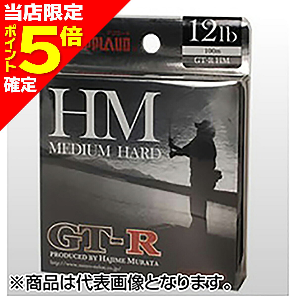数々の記録魚を釣り上げてきた実績★仕様・規格・寸法★100mTEST(lb):20lb[APPLAUD GT-R HM 100m 20lb natural clear [NYLON]]