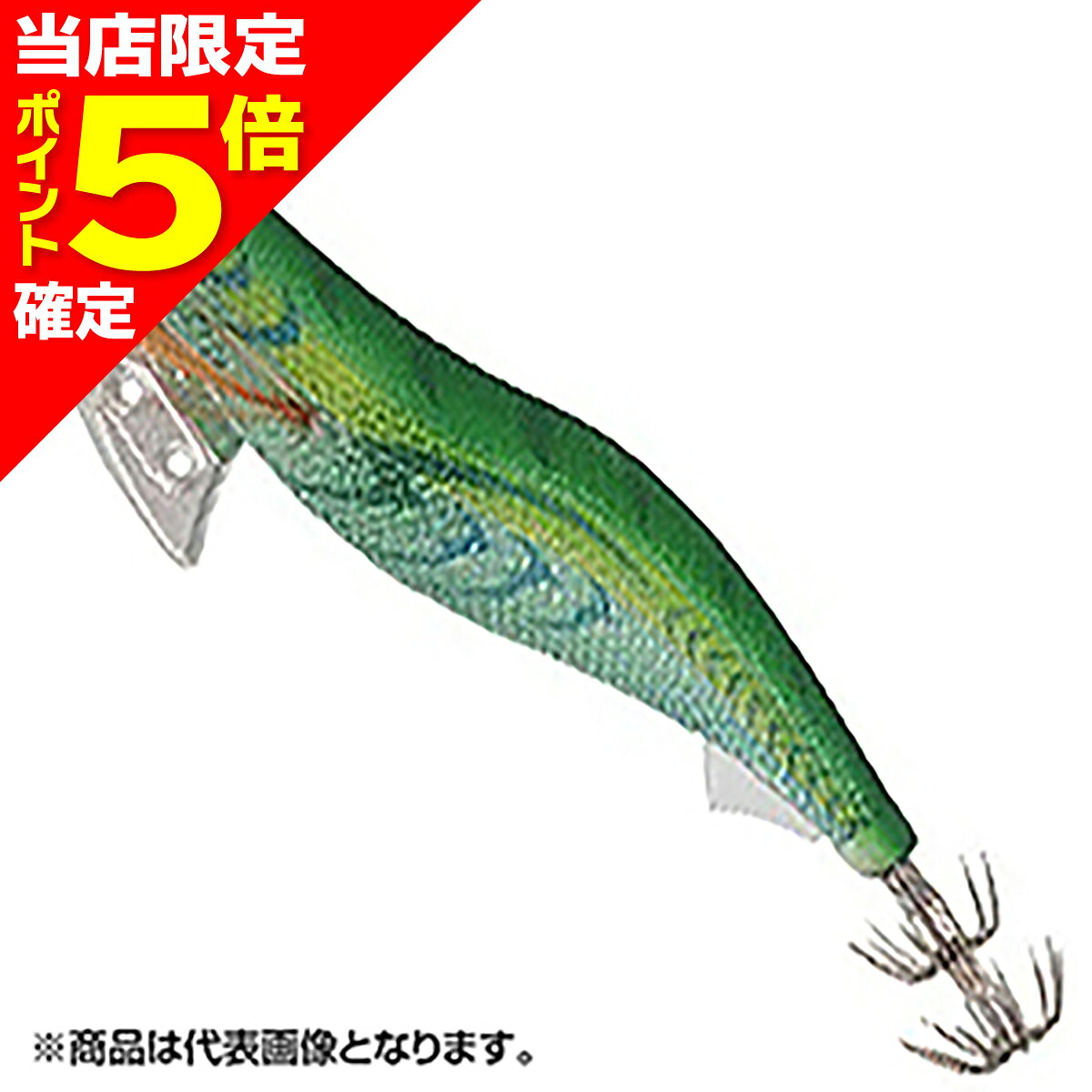 ケイムラ発光で低活性のイカを攻略する追加カラー★仕様・規格・寸法★カラー名:モエモエグリーンr布の種類:ラメ布ボディカラー（下地）:ケイムラボディサイズ: 3.5号重量:20g全長（針ヌキ）:105mm沈下タイプ:シャロー沈下スピード:約6...