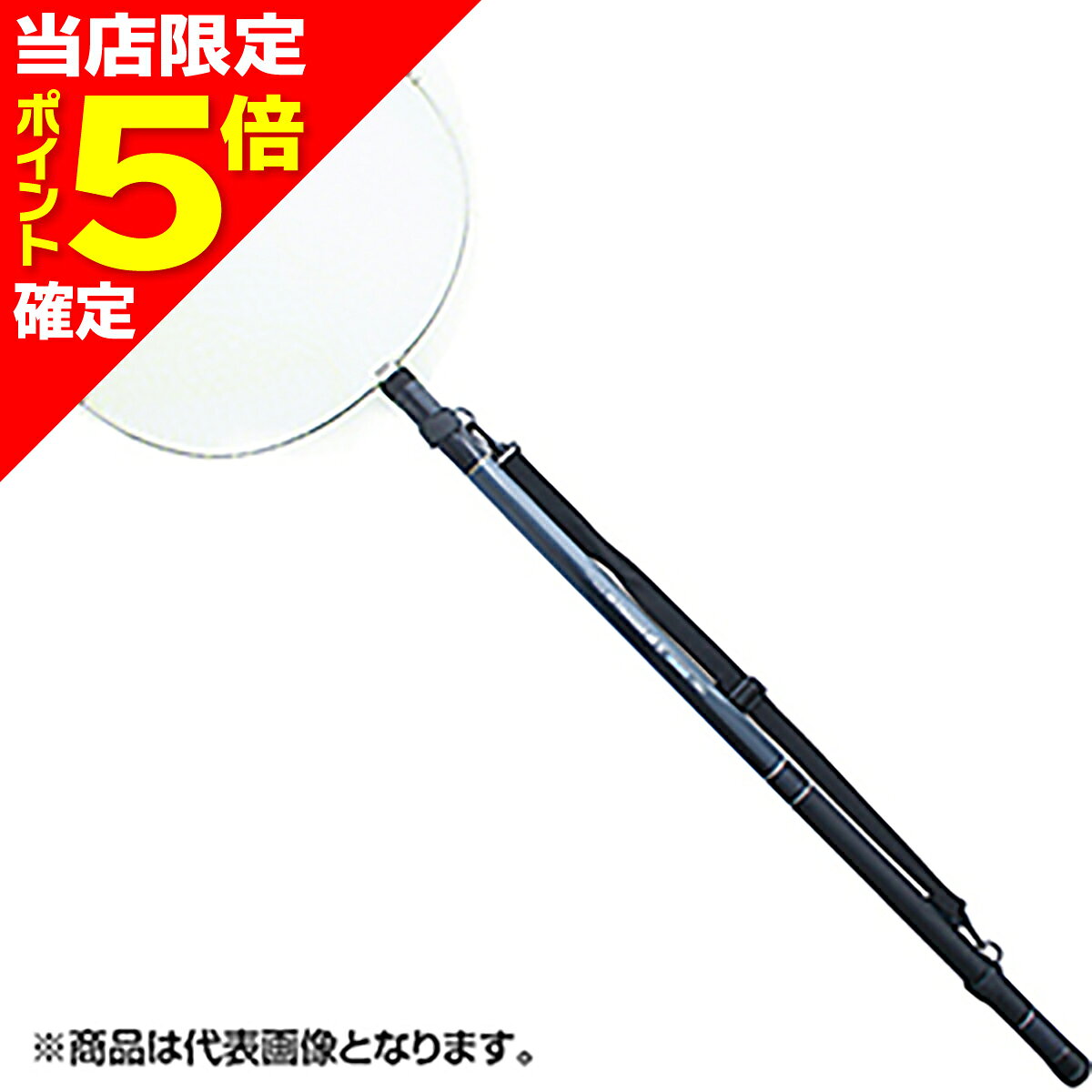 ナイロンネット付きの玉網★仕様・規格・寸法★サイズ：50-540全長 (m)：5.4継数 (本)：5仕舞 (cm)：110標準自重 (g)：531先径 (mm)：14.4元径 (mm)：28.2[WIZZ OUTRIGGER ISOTAMA...
