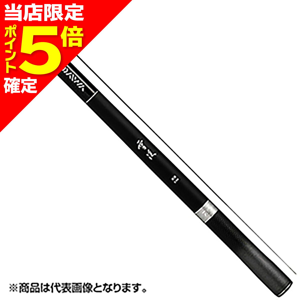 源流釣りにも最適な41cm小仕舞設計の本格渓流竿★仕様・規格・寸法★全長(m)：5.30継数(本)：15仕舞(cm)：41.2自重(g)：148先径/元径(mm)：0.8/25.4適合ハリスナイロン(号)：0.4-1.2カーボン含有率(%)...