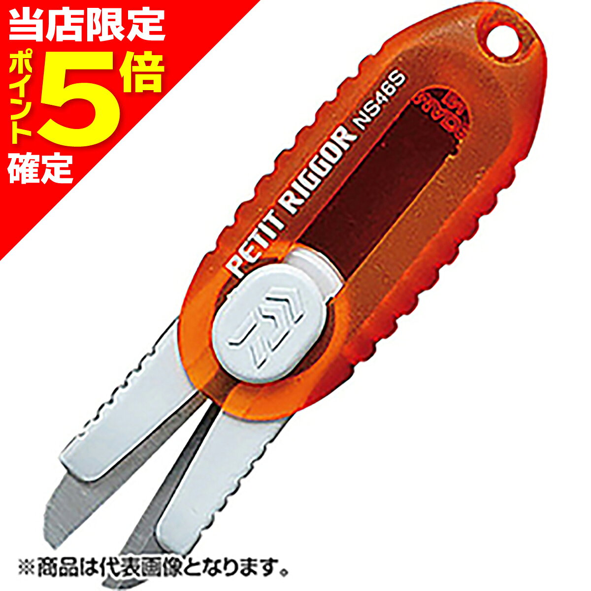 様々な釣りで必須の軽量コンパクトハサミ★仕様・規格・寸法★対応ライン：ナイロン・フロロ標準自重(g)：8サイズ(収納時 mm)：46カラー：クリアーオレンジ、クリアーブラック※それぞれ対応ラインに合わせた刃形状となっているため、対応していな...