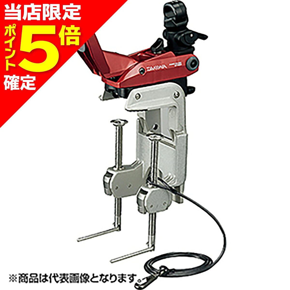 ワンタッチボルトストッパーで取り付け簡単、2本足でしっかり固定できるロッドホルダー★仕様・規格・寸法★取り付け可能幅(mm)：0〜160標準自重(g)：約1,910カラー：レッド[05 POWER HOLDER CP160CH RED]