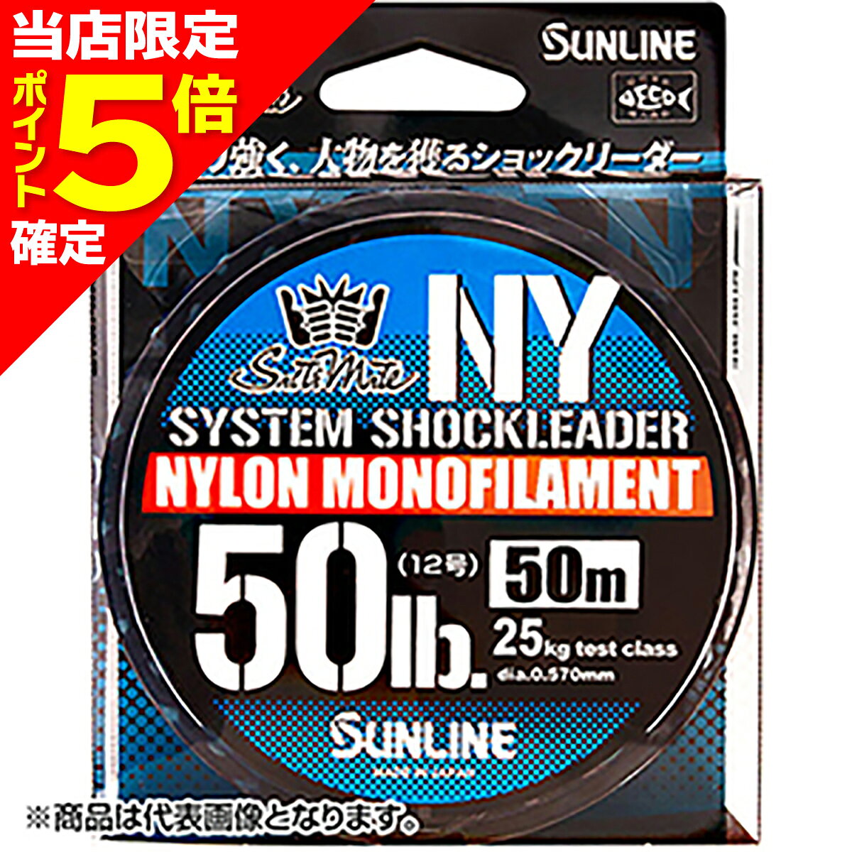 ネバリ強く、大物を獲るショックリーダー★仕様・規格・寸法★カラー：ナチュラルクリア巻量：50m参考号柄：16LB：70素材：ナイロンライン[Salty Mate SYSTEM SHOCK LEADER NY 50m-16 Natural C...