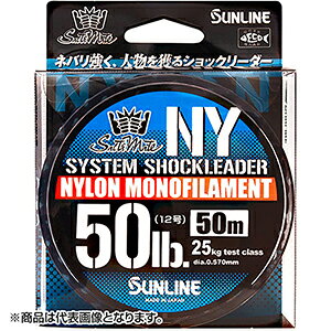 ネバリ強く、大物を獲るショックリーダー★仕様・規格・寸法★カラー：ナチュラルクリア巻量：50m参考号柄：16LB：70素材：ナイロンライン[Salty Mate SYSTEM SHOCK LEADER NY 50m-16 Natural C...