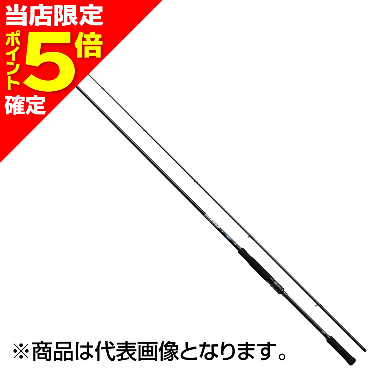 しなやかながら張りのあるソリッドティップ搭載モデル。★仕様・規格・寸法★全長(m):2.82継数:2仕舞寸法(cm):145標準自重(g):125先径/元径(mm):1.4/11.9ルアー重量（g）（ジグ）:MAX 30適合ライン PE（号...