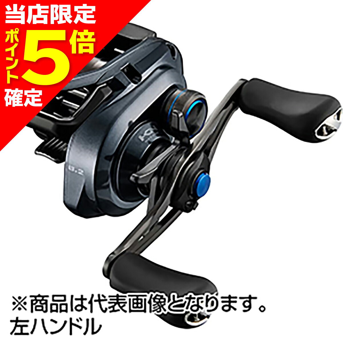 テクニカルバーサタイルの水準訂正★仕様・規格・寸法★24SLX 71XGギア比8.2最大ドラグ力(Kg)5.5自重(g)195.0スプール　径(mm)/幅(mm)32/21糸巻量ナイロン(lb-m)12-100, 14-90, 16-80,...