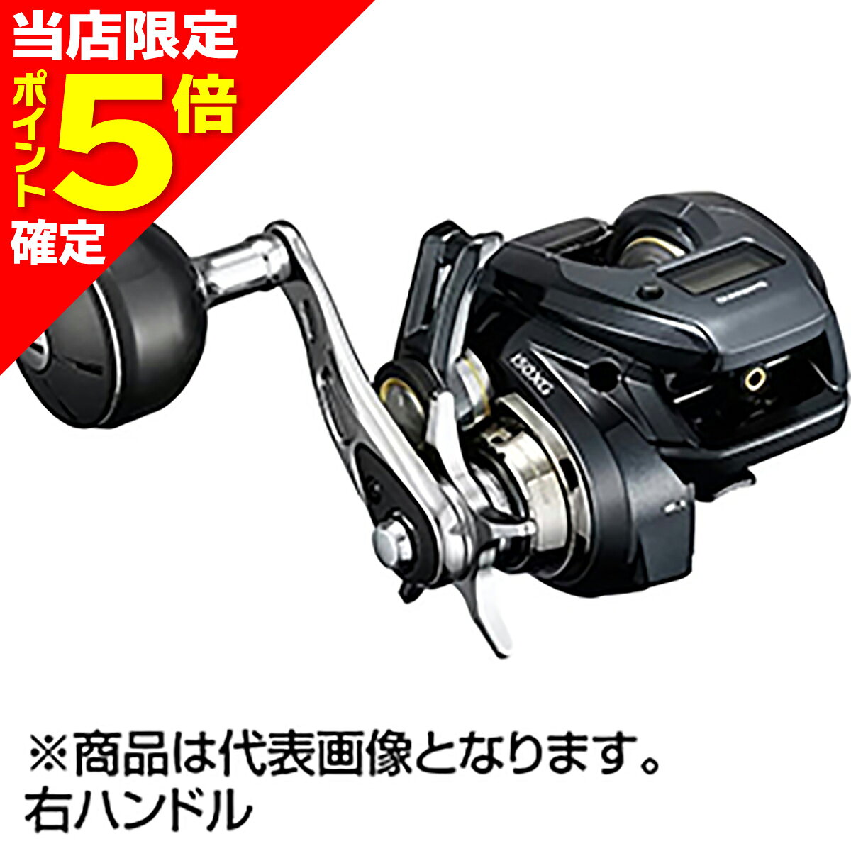 Newフォールレバーと巻き上げ距離アラームを新搭載。ライトジギング戦略を強力サポート。★仕様・規格・寸法★24グラップラー プレミアム 150XGギア比8.1最大ドラグ力(Kg)5.0自重(g)240.0スプール　径(mm)/幅(mm)32...
