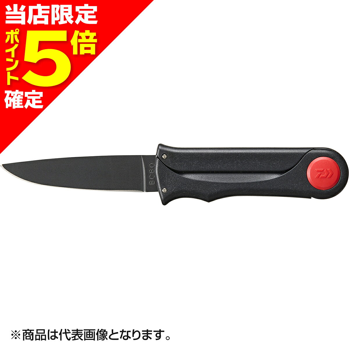 安全・便利な折り畳み式コンパクトナイフ★仕様・規格・寸法★素材：ステンレス フッ素塗装標準自重(g)：約45全長(mm)：約185(収納時：約105)カラー：ブラック※標準自重、全長、刃渡り、収納サイズには個体差があります。