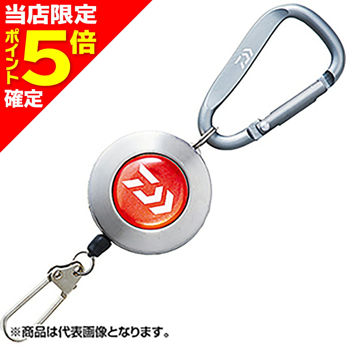 簡単取り付けが可能なバックル付き。★仕様・規格・寸法★カラー：レッドヒモ長さ（cm）：約100スナップ数：1