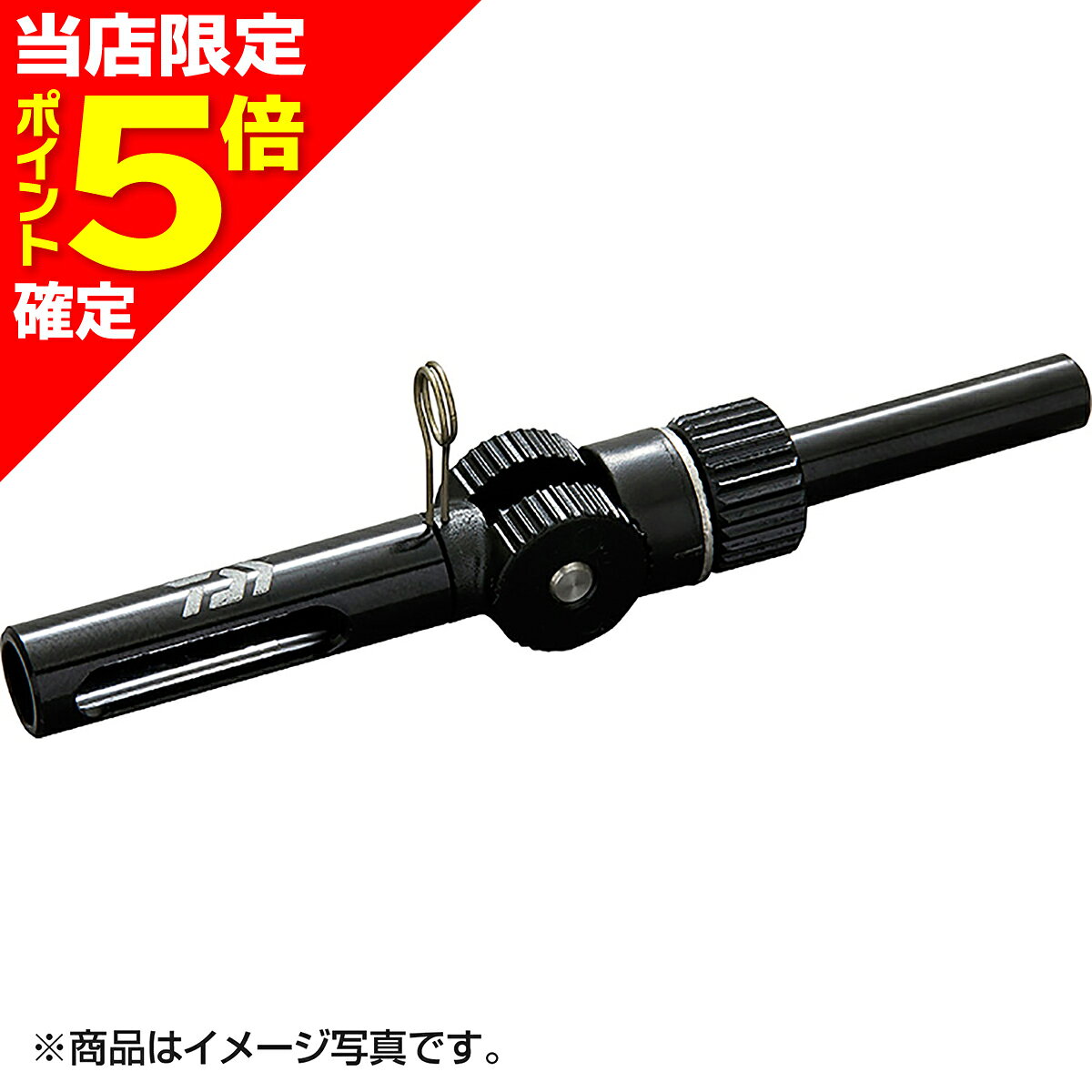 「軽さは感度」30％軽量したアルミ製可変アダプター★仕様・規格・寸法★自重（g）:約5.3