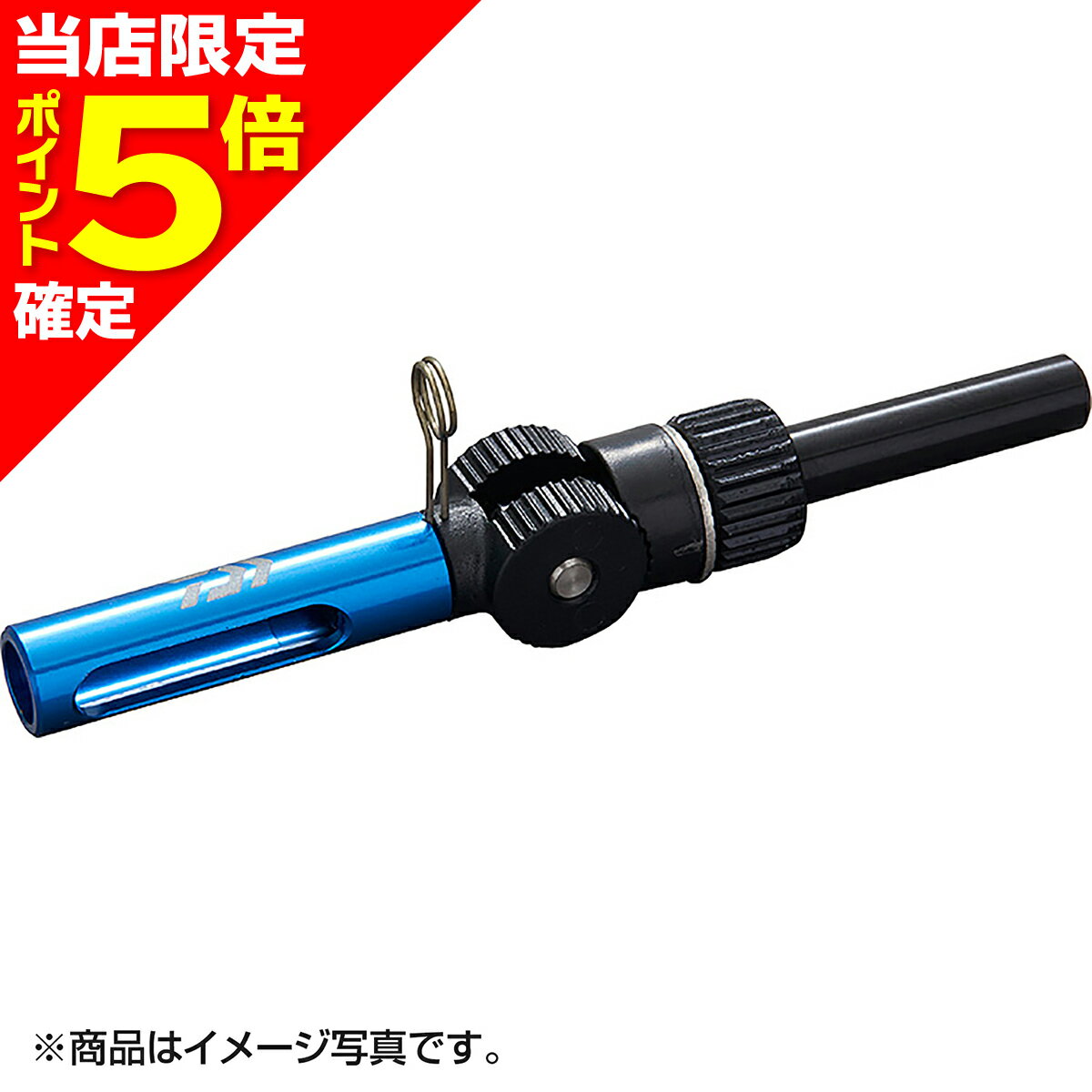 「軽さは感度」30％軽量したアルミ製可変アダプター★仕様・規格・寸法★自重（g）:約5.3