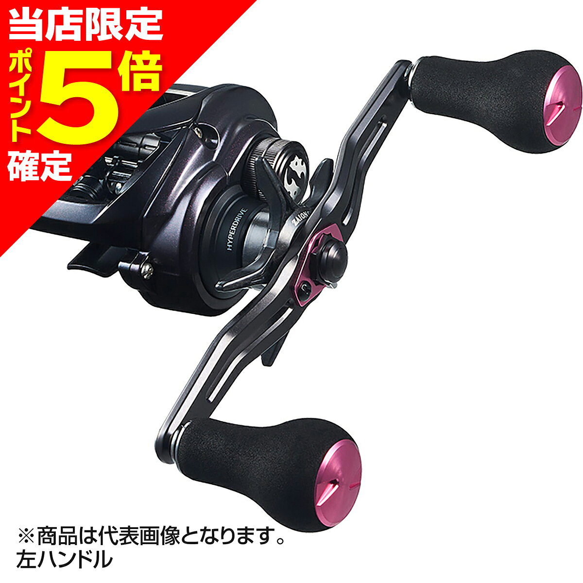 ”巻き”を徹底追求。高剛性・コンパクトなタイラバ用リールのニュースタンダード★仕様・規格・寸法★巻取り長さ（cm/ハンドル1回転）：81ギア比：8.1自重（g）：205最大ドラグ力（kg）：5.5標準巻糸量PE（号-m）：0.8-400/1...