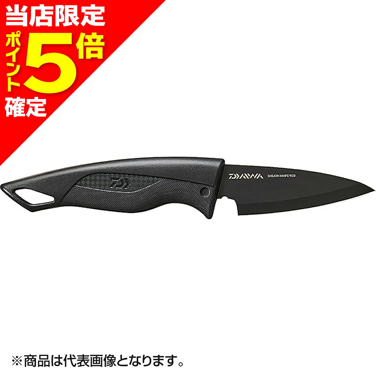 魚を捌く・エサを切るのに便利な出刃形状 シース付きナイフ★仕様・規格・寸法★カラー：ブラック標準自重（g）：約125全長（mm）：約200刃渡り（mm）：約90収納時サイズ（mm）：約230素材（加工）：ステンレス+フッ素塗装※標準自重、全...