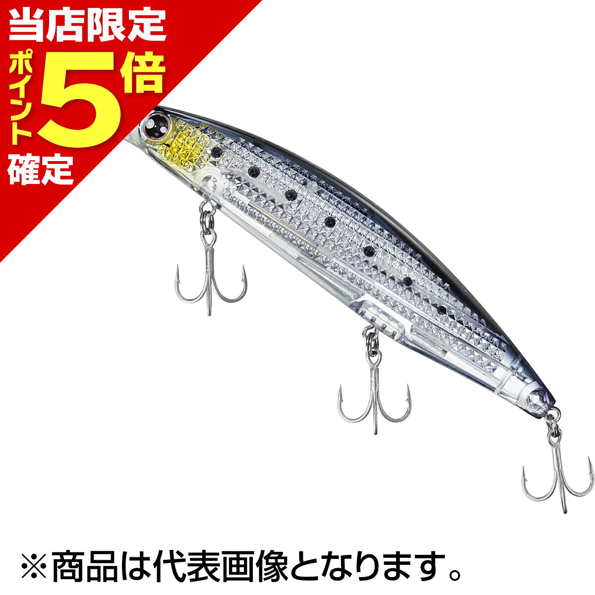 新SDRフルバック誕生。セットアッパー125S-DR × ボリュームUP × レーザーインパクト。キャスタビリティもさらに高めたハイアピールモデル。★仕様・規格・寸法★サイズ（mm）：125標準自重（g）：37.5最大潜行深度（m）：Max...
