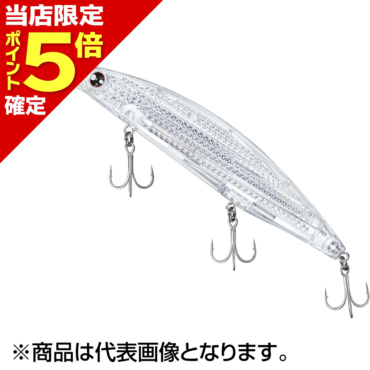 新SDRフルバック誕生。セットアッパー125S-DR × ボリュームUP × レーザーインパクト。キャスタビリティもさらに高めたハイアピールモデル。★仕様・規格・寸法★サイズ（mm）：125標準自重（g）：37.5最大潜行深度（m）：Max...