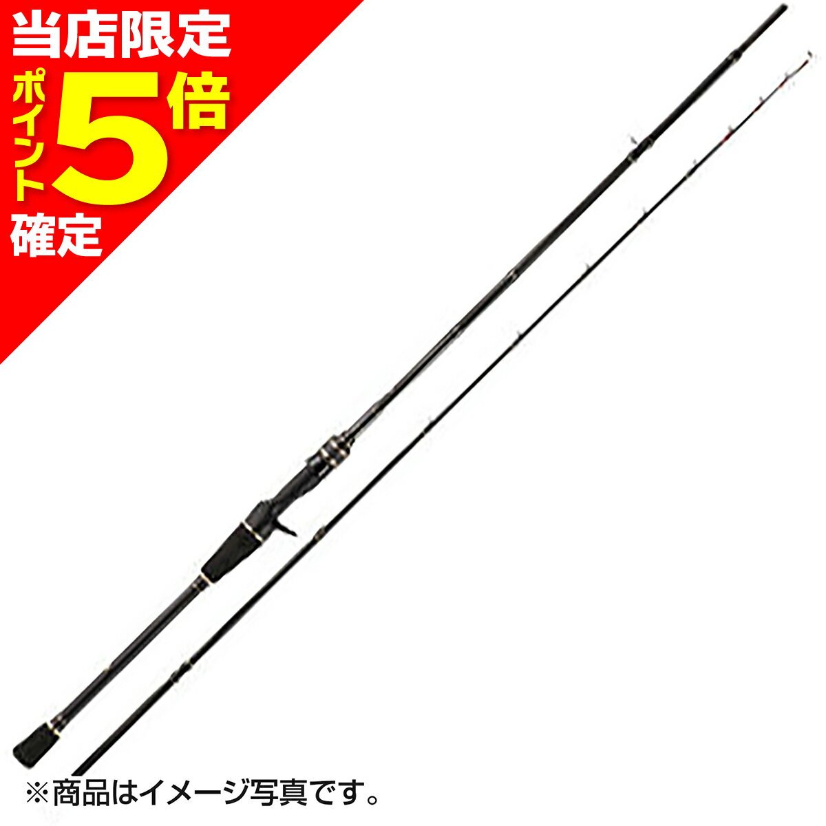 リーズナブルな価格ながら、軽量化を徹底追及し、感度・操作性の最適バランスを目指したシリーズ。★仕様・規格・寸法★タイプ：BC継数：2全長(cm)：185仕舞(cm)：95.5標準自重(g)：97先径(mm)/元径(mm)：0.8/11.6錘...