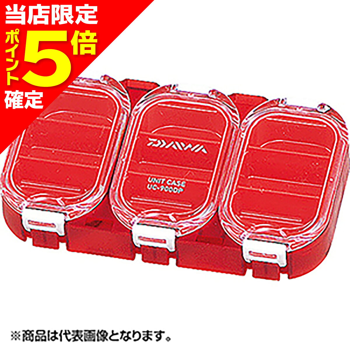ハリ、小物などを水から守る。組み合わせ自由自在の防水小物ケース★仕様・規格・寸法★仕様：9コマ分け(深底)/ノーマル