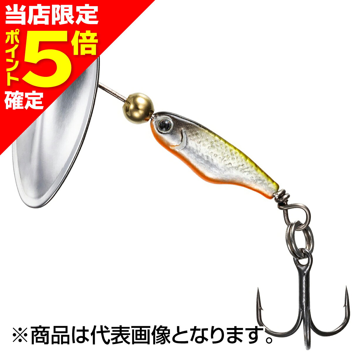 スピナーで新たな局面を打開！高回転ブレード搭載、低重心スピナー★仕様・規格・寸法★標準自重（g）:3.5標準装備フック:#12トレブル