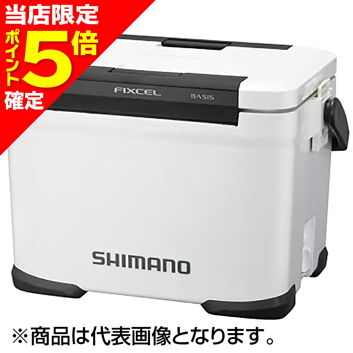 保冷力・利便性・頑丈さを備えた汎用クーラーボックスの定番。ウレタン断熱材採用のベーシックモデル★仕様・規格・寸法★NF-317X ピュアホワイト 17【フィクセル ベイシス】カラーピュアホワイト容量(L)17.0[外寸]結合形式465×28...