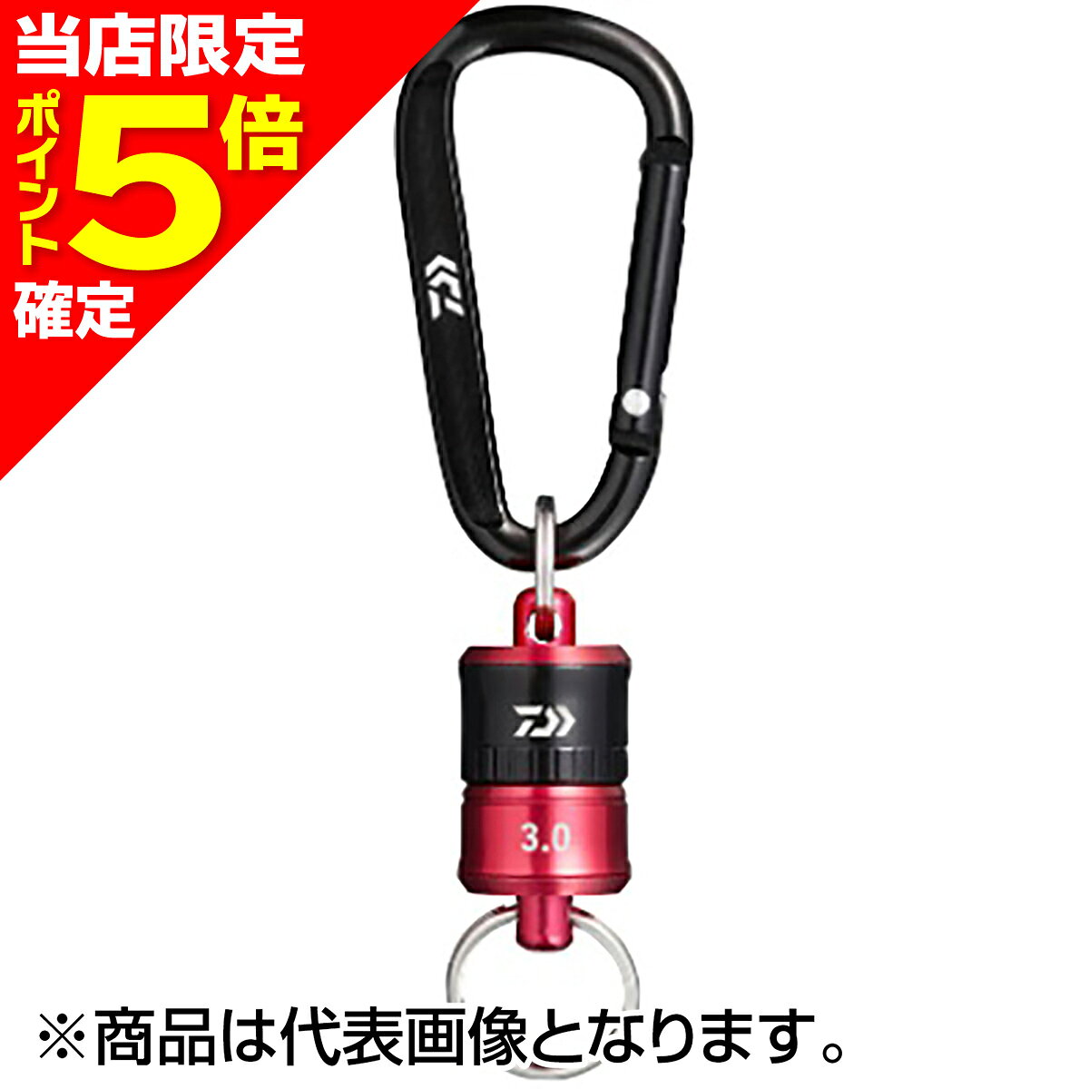 ワンタッチ着脱で便利に携帯！！★仕様・規格・寸法★サイズ：3.0