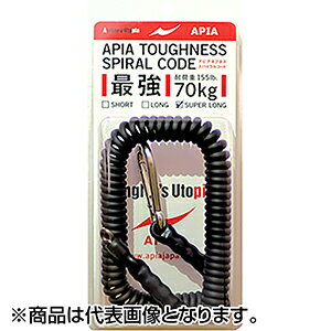 耐摩耗・防錆・復元力。 全てにおいて最強のスパイラルコード誕生。 強度・耐久性に優れたタフネス仕様のケブラー芯入りスパイラルコード★仕様・規格・寸法★250mm（収納時）2300mm（使用時最大）本体破壊強度70キロ