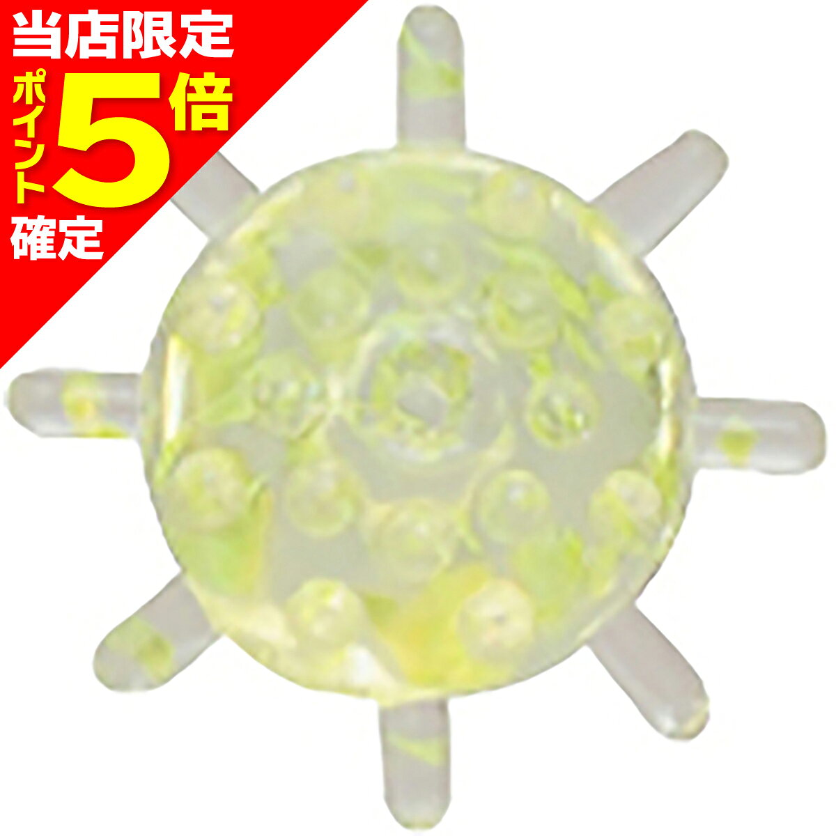 超ソフト素材で出来た集魚玉！吸水性がなく水中で安定した浮力を発揮し、微細な突起が水流を受けて対象魚にナチュラルにアピール従来のビーズなどではできなかった 「釣りの最中の針側からのカラー・サイズ交換」 が可能状況によって使い分けられる夜光カラ...