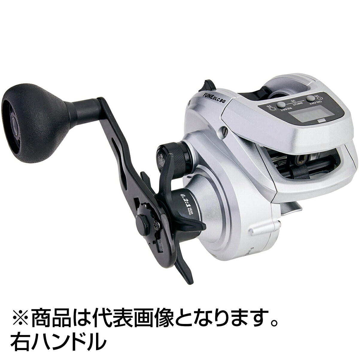 デカ文字画面搭載！お買い求めしやすくなったデジタルラインカウンター搭載船用小型リール見やすいデカ文字画面、バックライト付き大型液晶パネル、簡単糸巻き入力、簡単操作、電池交換可能で扱いやすいデジタルラインカウンターリール2つボタンで簡単操作選...