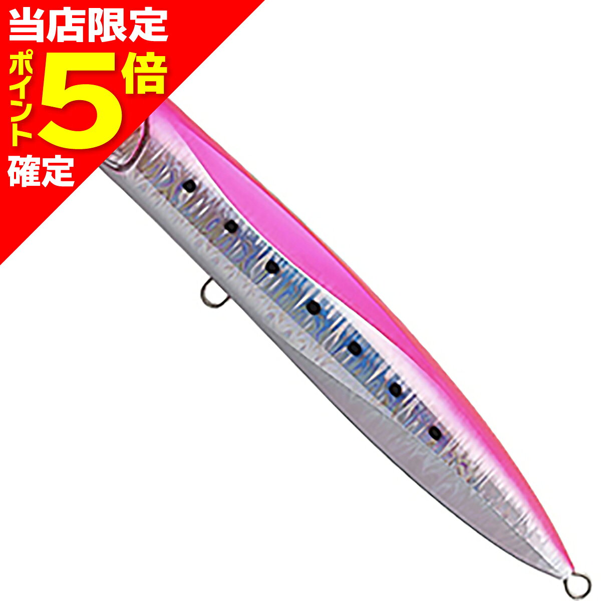 ダイビングペンシルに反応しないヒラマサを仕留めるためのヒラマサキャスティング専用スリムポッパー今まで獲りきれなかった魚を仕留めるヒラマサ専用「スリムポッパー」ヒラマサを狙ったプラグキャスティングゲームはダイビングペンシルを使用した「誘い出し...