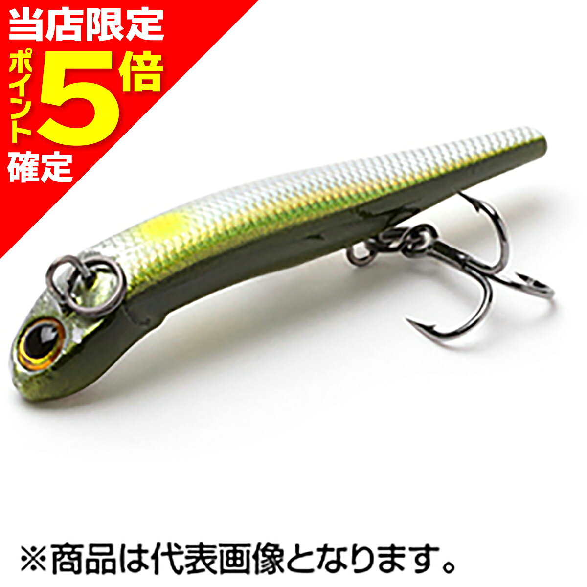 ミノーやスプーンなどの他のルアーとは、根本的に違うアクションでアピール★仕様・規格・寸法★Size:50mmType:SinkingHook:#12